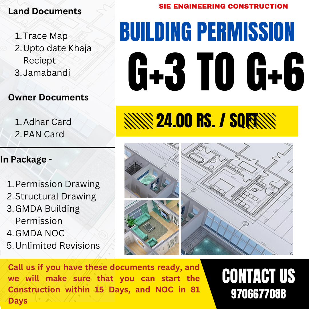 SIE Engineering Construction | We Serve Assam